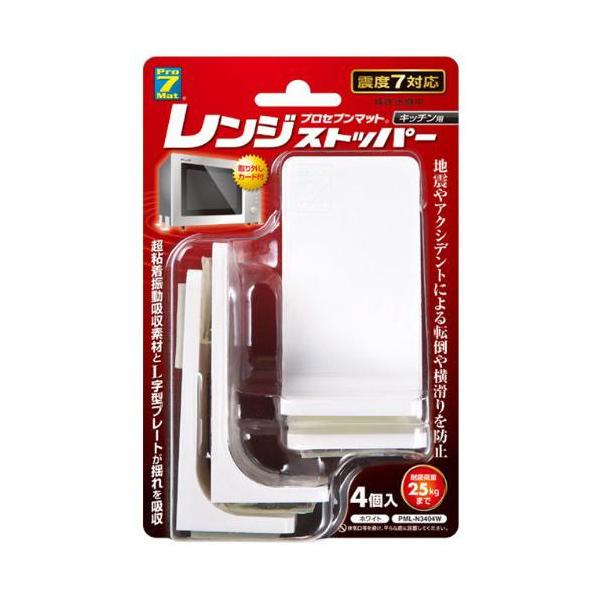 【発売日：2013年08月20日】お求めいただく前に対象物外形寸法より左右「各+4cm」のスペースが必要です。対象物側面の平らな面が、設置面から6.5cm以下に対応。フッ素加工等、セロハンテープが貼り付かない撥水性のある設置面には取り付けが...