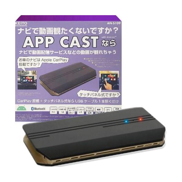 【発売日：2023年04月12日】■Carplay対応モニターに接続するだけでYouTube等のスマホアプリが楽しめる■Carplay対応モニターに接続するだけでYouTube等のAndroidアプリが楽しめる、Android12を搭載した...