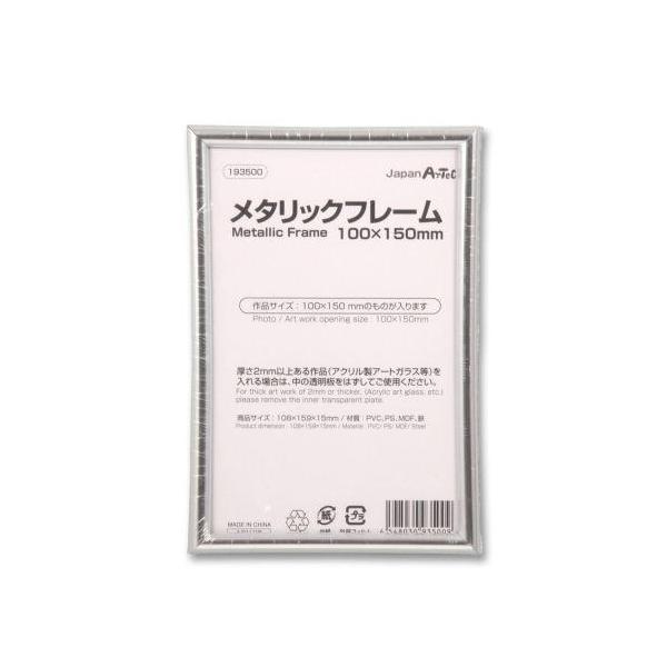 ■タテ・ヨコどちらでも使えます。タテ、ヨコどちらでも使えます。フレームサイズを158×108×13.5→160×110×15ｍｍに変更。2013.01.17　大西裏面スタンド付タテ、ヨコどちらでも使えます。フレームサイズを158×108×1...