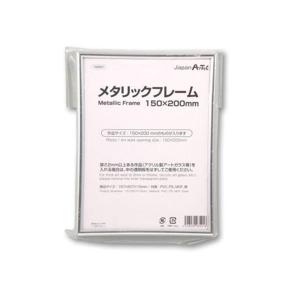 ■タテ・ヨコどちらでも使えます。タテ、ヨコどちらでも使えます。フレームサイズを210×160×15ｍｍに変更。2013.01.17　大西裏面スタンド付タテ、ヨコどちらでも使えます。フレームサイズを210×160×15ｍｍに変更。2013.0...