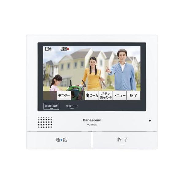 【発売日：2016年10月13日】■増設モニター(電源コード式、直結式兼用)