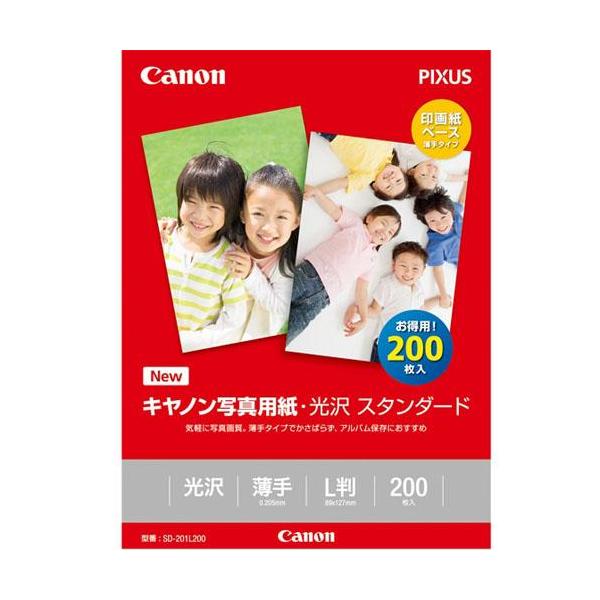 【発売日：2015年09月03日】■お子様お成長記録など、気軽にプリントしたい方に■写真用紙・光沢 スタンダード L判■L判 200枚