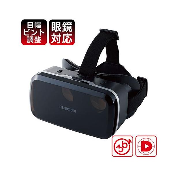 【発売日：2019年04月13日】■スマホでまるでその場にいるかのようなVR（バーチャルリアリティ）体験■お手持ちのスマートフォンに対応VRアプリをインストールし、本体にセットするだけで、臨場感あふれる映像を上下左右■VRコンテンツ再生中に...
