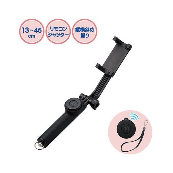 【発売日：2019年07月13日】■スマートフォンを装着するだけで人に撮影してもらったかのように“自撮り”ができる自撮り棒です■縦撮り・横撮り・斜め撮りが可能な回転式スマートフォンホルダータイプです■Bluetooth接続で離れた場所からス...