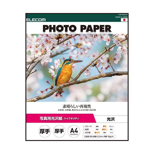【発売日：2023年01月20日】■再現性が素晴らしく高精細な印刷が可能な写真用光沢紙です■光沢紙ならではのくっきりとした印刷表現と輝く光沢感で撮影したデータを色鮮やかに再現します■印刷後の速乾性にすぐれているため、にじまずシャープな表現が...