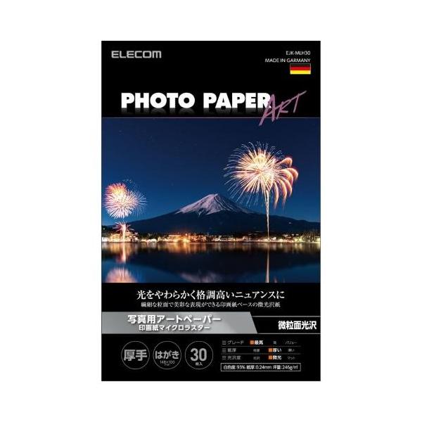 【発売日：2022年11月02日】