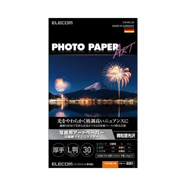 【発売日：2022年11月02日】