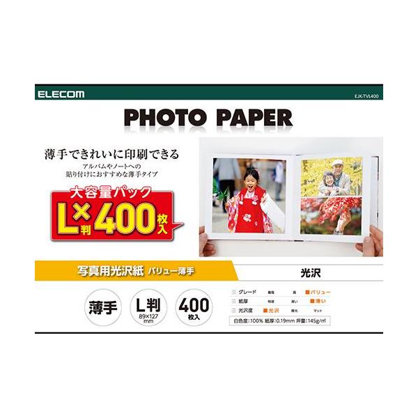 【発売日：2023年01月13日】■人物や風景を色鮮やかに再現できる写真用光沢紙薄手タイプです■薄手なので、アルバムやノートへの貼り付け、スクラップブックづくりにもおすすめです■ナチュラルな光沢感と鮮やかな色表現が特徴できれいに印刷できます...