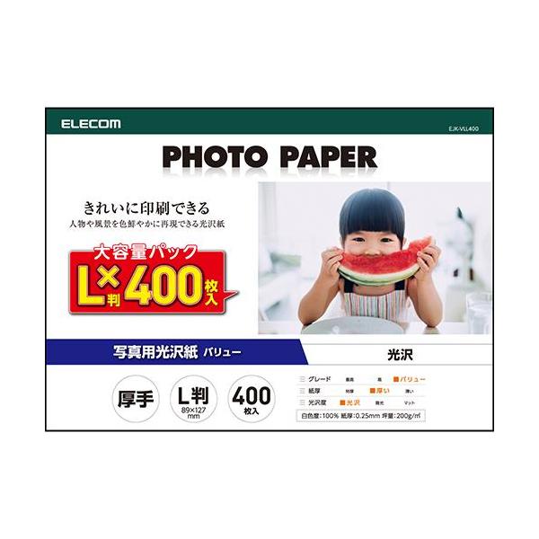 【発売日：2023年01月08日】■人物や風景を色鮮やかに再現できる写真用光沢紙です■ナチュラルな光沢感と鮮やかな色表現が特徴できれいに印刷できます■しっかりした厚みがあり、そのまま飾る場合にもおすすめです■日常の風景を写真におさめて楽しん...