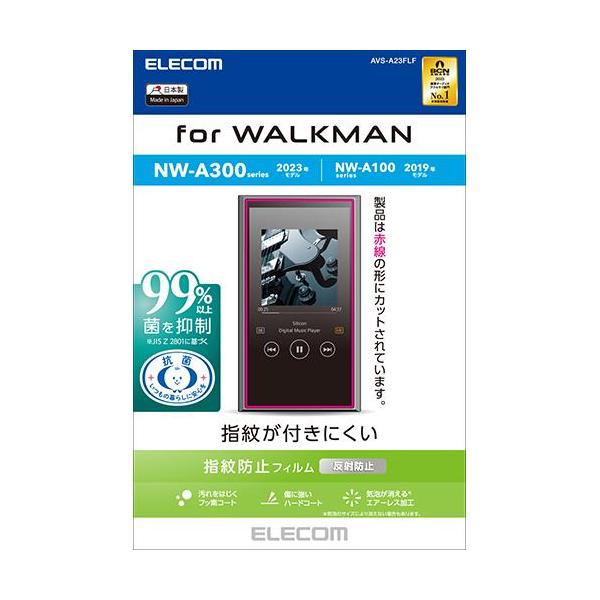 【発売日：2023年03月03日】■SONY WALKMAN A300/A100シリーズの液晶画面を傷や汚れから守る、指紋防止・反射防止タイプの液晶保護フィルムです■光の映り込みを抑え、見やすい画面を実現する反射防止タイプです■貼り付け面に...