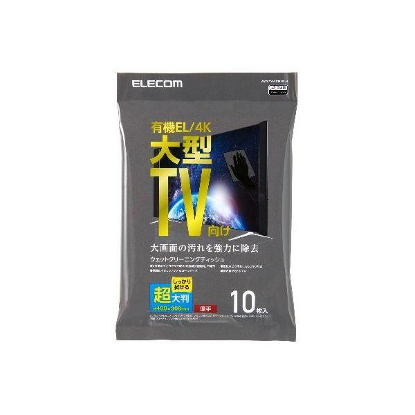 【発売日：2025年05月15日】■デリケートなテレビ画面にも安心して使える、ノンアルコールタイプの有機EL/4K大型テレビ向けウェットクリーニングティッシュです。■液晶テレビ画面や有機ELテレビ画面のホコリ、指紋などの汚れ落としにご使用で...