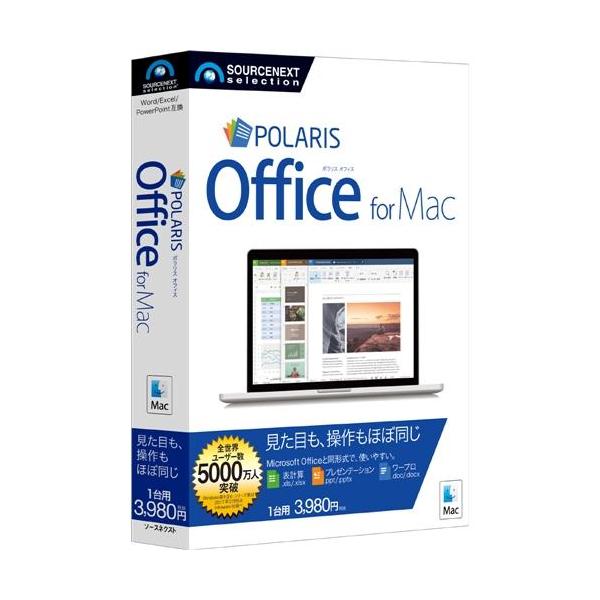 【発売日：2017年04月05日】■icrosoft Officeと高い互換性のあるMac用オフィスソフト■ワープロソフト、表計算ソフト、プレゼンテーションソフトの3つを搭載■オンライン上にもファイルを保存