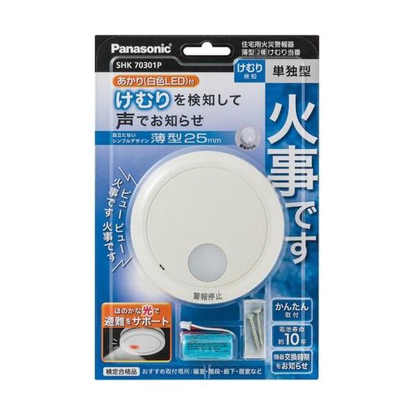 【発売日：2019年02月21日】■あかり付■非火災報対策強化■機器交換時期お知らせ
