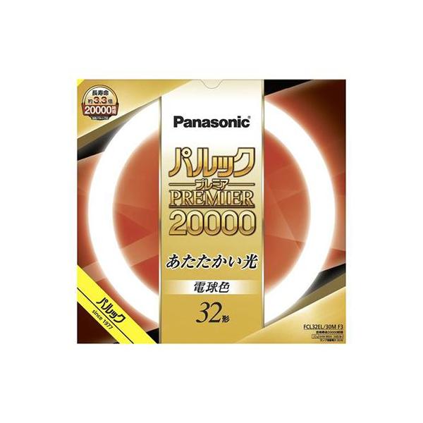 【発売日：2022年04月01日】■用途に応じて選べる3光色■色鮮やかRa84■色温度6200Kの「文字くっきり光」も品揃え