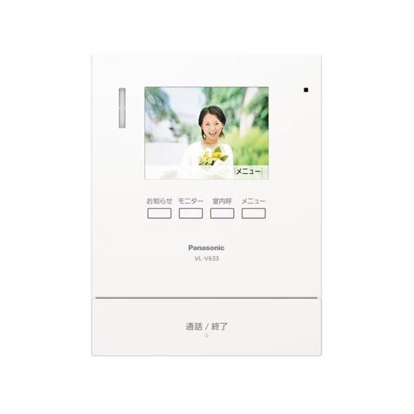 【発売日：2024年10月24日】■テレビドアホン用増設モニター