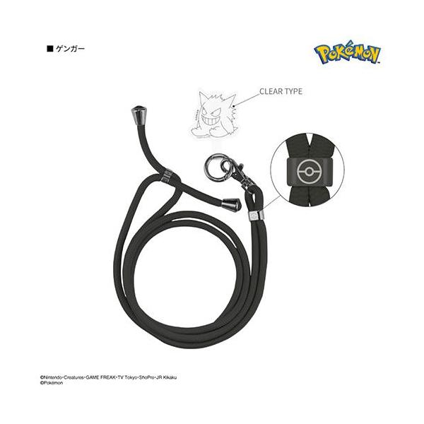 【発売日：2022年12月15日】■リングに指を通すことでスマートフォンの持ちやすさを向上し、落下を防止します■リング部分を持ち手にして持ち歩いたり、カバン・ベルトループ等に取り付けたりと様々な用途でご使用いただけます■付属のショルダースト...