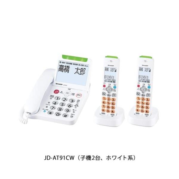 【発売日：2023年07月13日】■あやしい電話からしっかりガードする「防犯機能」が設定済み■多彩な防犯機能があらかじめ設定されているから、手間なくかんたんに迷惑電話を撃退できます。■4.6型漢字液晶(親機)だから、大きくて見やすく、使いや...