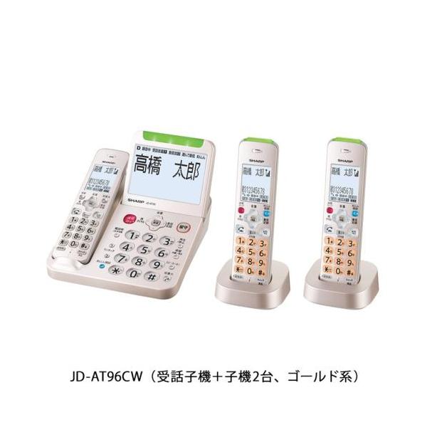 【発売日：2023年07月13日】■多彩な防犯機能があらかじめ設定されているから、手間なくかんたんに迷惑電話を撃退できます。■4.6型漢字液晶(親機)だから、大きくて見やすく、使いやすい。■いざという時、ワンタッチで登録先に知らせる緊急呼出...