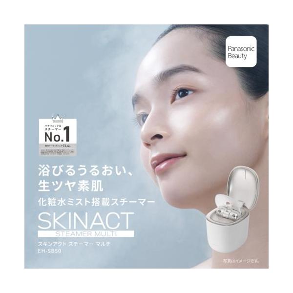 【発売日：2025年11月01日】■乾燥でゴワつきが気になる肌に。ナノサイズ濃密ダブルスチームでふっくらやわらかくさせた肌に化粧水ミストが角層へぐんぐん浸透。日々のスキンケアを底上げ■ダブル温スチーム×ダブル冷ミスト。たっぷりうるおい、キュ...