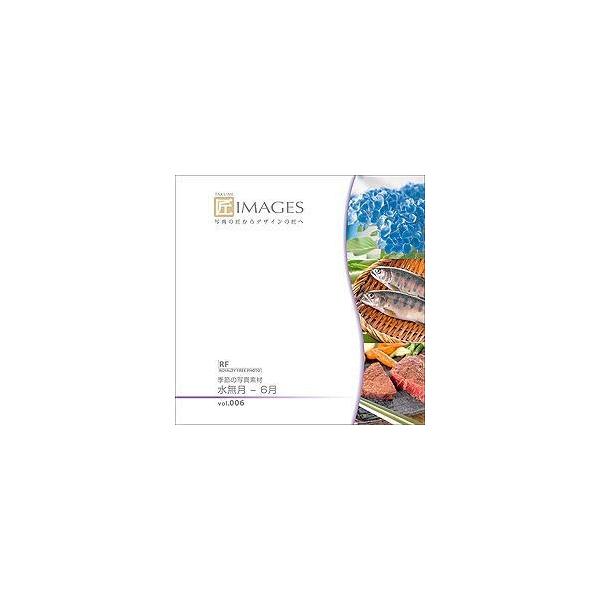 【発売日：2008年02月12日】「写真の匠から、デザインの匠へ」をコンセプトにした、プロフェッショナルデザイナーのための素材集です。使い勝手とクオリティーにとことんこだわり、現場で戦うプロデザイナーにこそ使って欲しい素材集です。本タイトル...