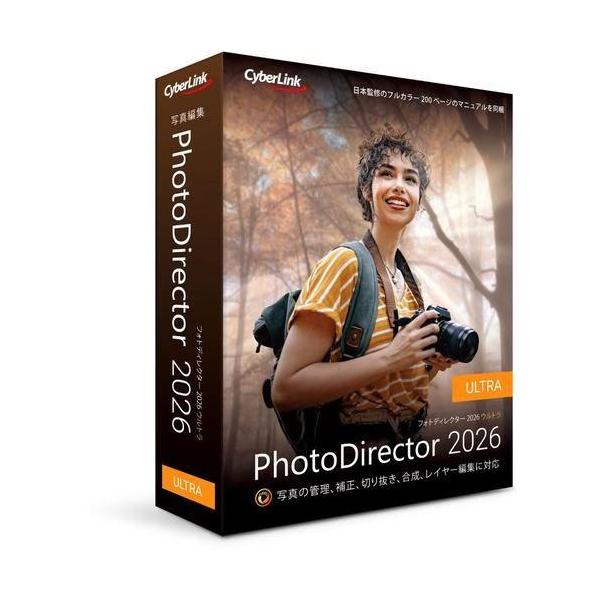 ■PhotoDirector 2026 Ultraは、AI 機能を搭載した写真編集ソフトです。■写真の管理、各種補正、レイヤー編集、切り抜き・合成、ノイズ除去、写真印刷をサポート。■AI 技術によるオブジェクト除去やノイズ除去、手ぶれ補正、...