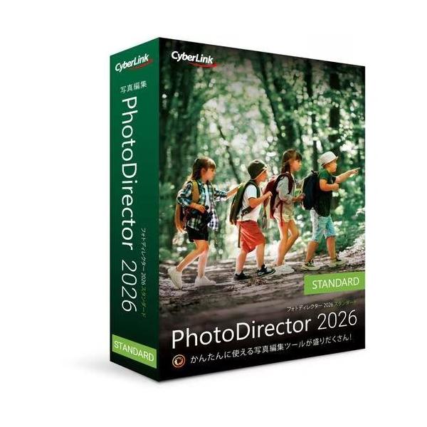 ■PhotoDirector 2026 Standardは、誰でもかんたんに写真編集が楽しめるソフトです。■多数の調整ツールを備え、マウス操作でわかりやすい画面デザインなので、どなたでも気軽に写真編集がお楽しみいただけます。■テキストの入力...
