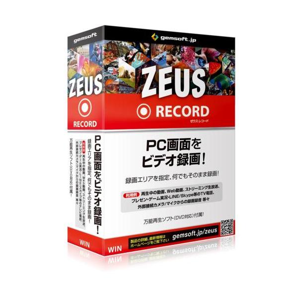 【発売日：2017年06月23日】PC画面に表示された映像は「なんでも」録画。・Tube、ニコ動、FC2等のWeb動画、ストリーミング・実況録画に最適。簡単操作で録画!。・エリア指定(全画面/ウィンドウ指定/必要部分囲み)して録画。・マウス...