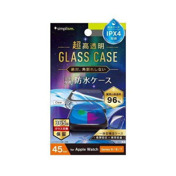 【発売日：2024年01月12日】■「耐衝撃PC素材」×「高硬度ガラス」ハイブリッドケース■IPX4取得、防水仕様■ワンランク上の高透明、ARコーティング加工