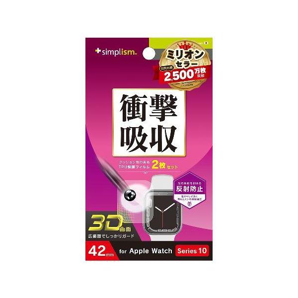 【発売日：2024年09月20日】■向かってくる衝撃を拡散・吸収し、堅牢に守る■気泡ゼロの「バブルレス」仕様■指紋が拭き取りやすい「防指紋加工」