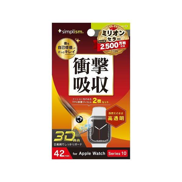 【発売日：2024年09月20日】■フィルムに付いた擦り傷を修復、自己治癒機能■向かってくる衝撃を拡散・吸収し、堅牢に守る■安心の日本製素材