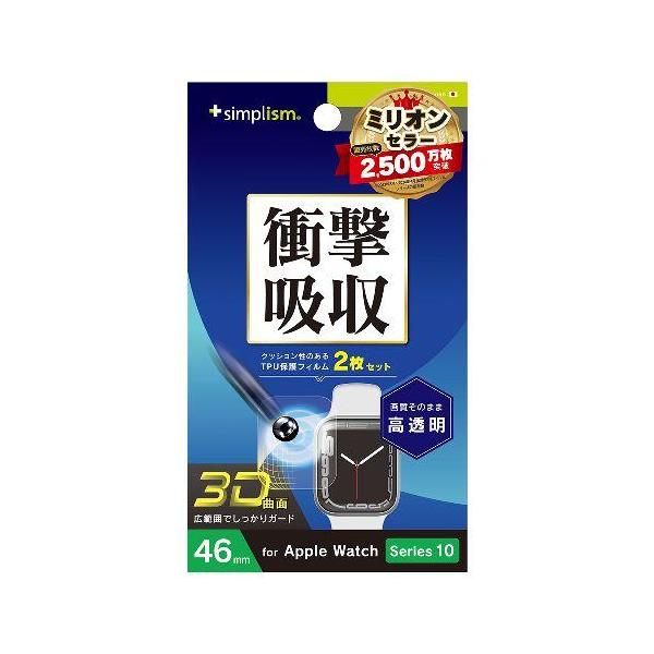 【発売日：2024年09月20日】■向かってくる衝撃を拡散・吸収し、堅牢に守る■安心の日本製素材■気泡ゼロの「バブルレス」仕様