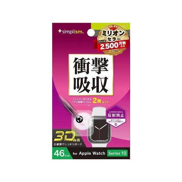 【発売日：2024年09月20日】■向かってくる衝撃を拡散・吸収し、堅牢に守る■気泡ゼロの「バブルレス」仕様■指紋が拭き取りやすい「防指紋加工」