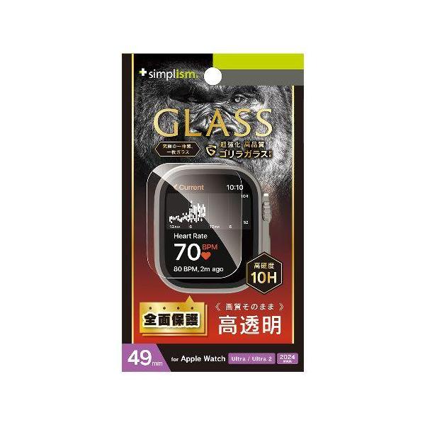 【発売日：2024年09月20日】■端までなめらか、広範囲で画面を保護■しなやかで割れにくい、高品質の超強化ゴリラガラス採用■気泡ゼロの「バブルレス」仕様