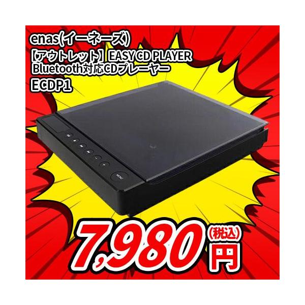 【発売日：2020年07月15日】■Bluetooth Version 4.2出力に対応したCDプレーヤー。お手持ちのBluetoothスピーカーやBluetoothヘッドホン/イヤホンとペアリングして音楽を再生することが可能です■懐かしい...