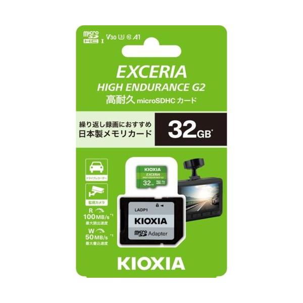 【発売日：2025年02月22日】■ドライブレコーダーや監視カメラの記録に適した耐久性■最大100MB/sの読出速度、最大50MB/sの書込速度