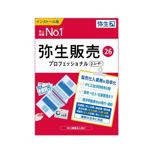 【発売日：2025年12月05日】