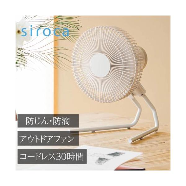 【発売日：2022年04月23日】■コンパクト&amp;コードレスだからどこへでも手軽に持ち運べる・持ち出せる。■砂ボコリや雨にも強いからアウトドアレジャーでも活躍。■付属のアタッチメントで使える場所、さらに広がる。■充実の付属品■JIS保...