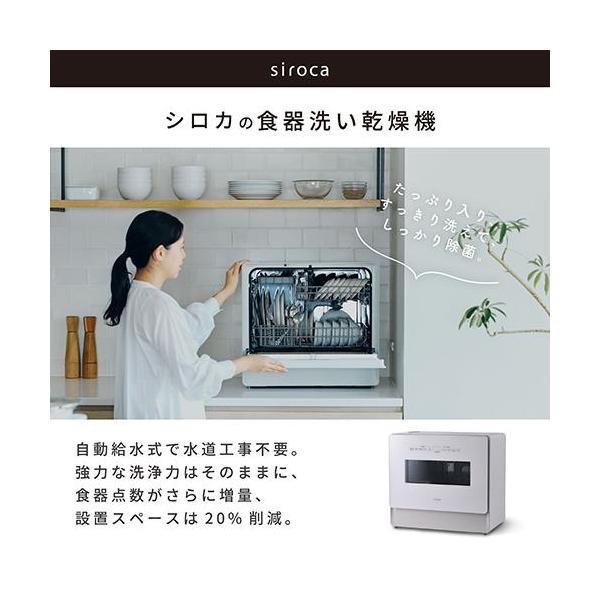 ■工事不要ですぐ使えて給水の手間いらずの自動給水式。■分岐水栓式でも使える2wayタイプ。■の「うずマックス洗浄」で汚れ逃さず99.9%除菌*。 *［試験機関］第三者機関［試験方法］寒天平板培養法(菌の種類2種)