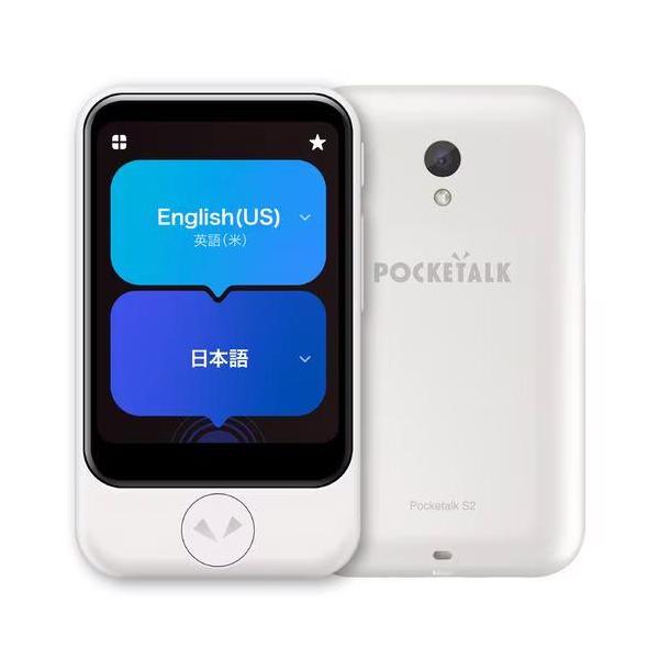 【発売日：2024年10月17日】●さらに進化したAI通訳機「ポケトーク」新モデル発売●85言語に対応●対応エリアが170以上の国と地域に拡大、通信が可能なグローバルSIMを内蔵●翻訳方向を自動で判別できるようになりました●専用機ならではの...