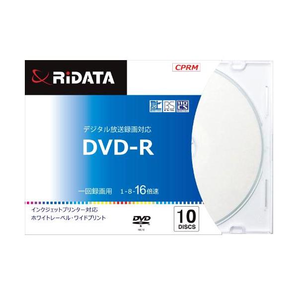 ■1〜16倍速対応■デジタル放送録画対応 CPRM■記憶容量 4.7GB(1層)