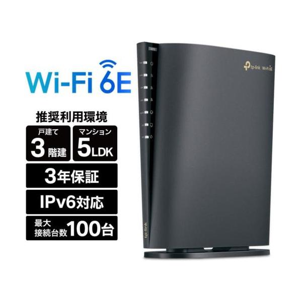【発売日：2023年10月05日】■WiFi 6E-新しい6GHzバンドが利用可能となったことで、より広い帯域幅・高速接続・低遅延を実現します。■トライバンド-合計で最大5.4Gbps（2402Mbps + 2402Mbps + 574Mb...