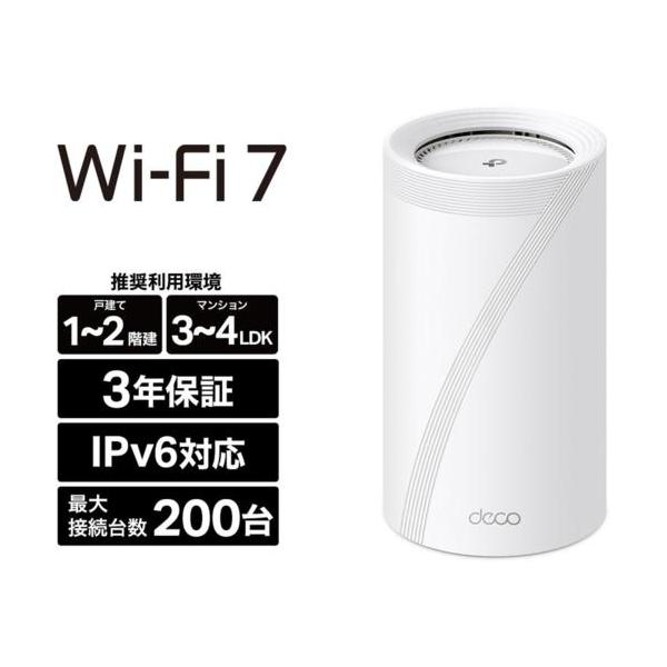 【発売日：2023年09月21日】※表記の速度は320MHz（6GHz）と240MHz（5GHz）の帯域幅を使用した場合の値で、　2023年7月時点では日本国内で320MHzと240MHzの帯域幅は使用できません。　非対応時の速度は5760...