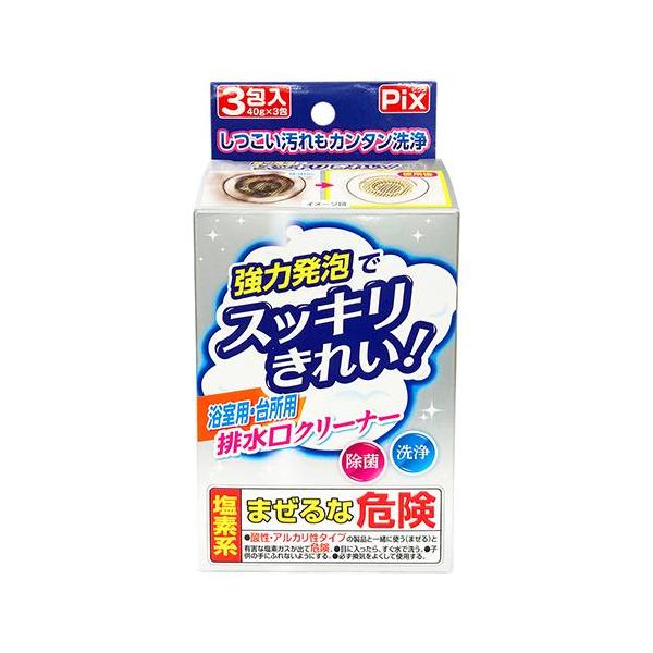【発売日：2019年01月17日】予告なくパッケージ・仕様が変更になることがございます/予めご了承ください■入れるだけ、流すだけで手を汚さずカンタン洗浄。■お風呂やキッチンの排水口をまるごと強力発泡でスッキリキレイ。■お風呂やキッチンの排水...