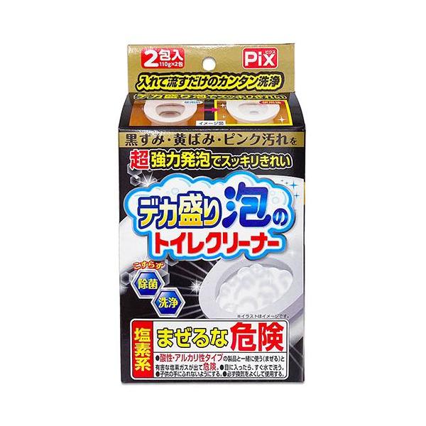 【発売日：2020年09月24日】予告なくパッケージ・仕様が変更になることがございます/予めご了承ください■ブラシ等では洗いにくい、水洗トイレの水たまり部の黒ずみ、黄ばみをしっかりと落とします。■入れるだけ、流すだけのかんたん洗浄。■塩素系...