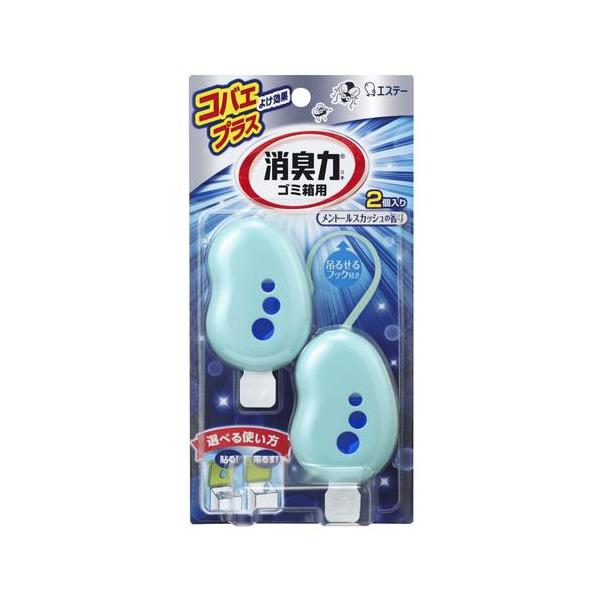 予告なくパッケージ・仕様が変更になることがございます。予めご了承ください■ペアリング消臭効果でゴミ箱内の嫌なニオイを強力消臭する消臭剤です■忌避成分配合でコバエをよせつけません■リキッドタイプで使い終わりが分かりやすい■さまざまなタイプのゴ...