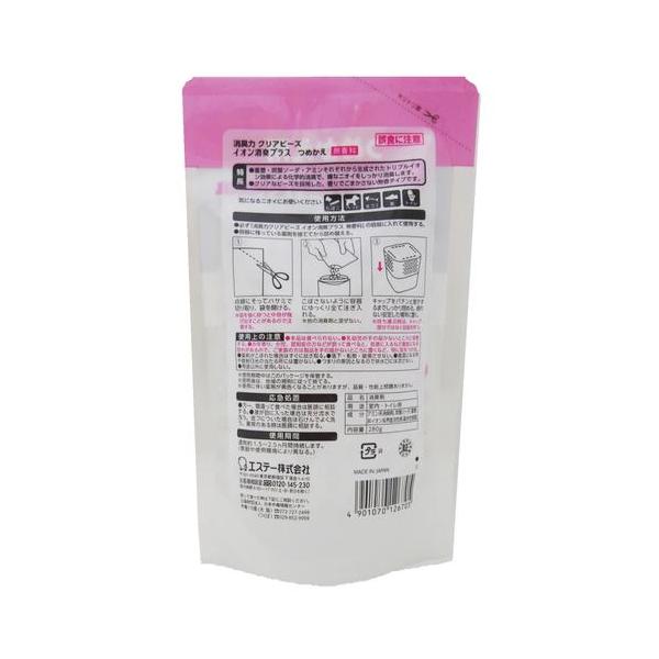 予告なくパッケージ・仕様が変更になることがございます。予めご了承ください■重曹・炭酸ソーダ・アミンのトリプルイオン効果によりしっかり消臭します。 ■重曹・炭酸ソーダ・アミンそれぞれから生成されたトリプルイオン効果による化学的消臭で、嫌なニオ...