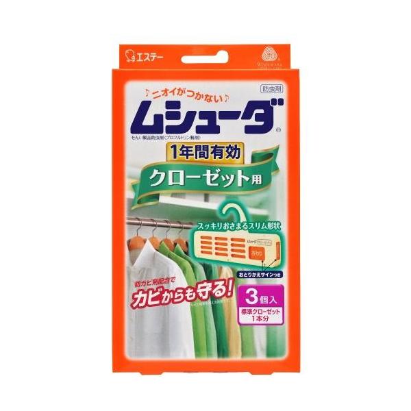 【発売日：2015年02月05日】予告なくパッケージ・仕様が変更になることがございます。予めご了承ください■防虫成分が約1年間安定した効果を発揮し、大切な衣類を虫から守ります■衣類にニオイがつかないので、取り出してすぐに着られます■防カビ剤...