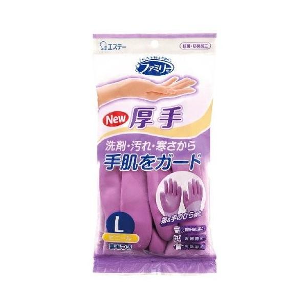 予告なくパッケージ・仕様が変更になることがございます。予めご了承ください■指・手のひらを強化しているので、やぶれにくく、丈夫です■裏毛つきの厚手タイプで、ベタつかず、より保温性に優れています■使い心地の柔らかい厚手タイプの手袋です■手のひら...