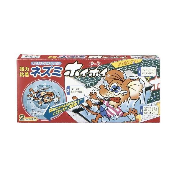 予告なくパッケージ・仕様が変更になることがございます。予めご了承ください■ハウス型トレイ式で組み立ても設置も簡単なネズミ捕獲器です■動けば動くほど深みにはまる谷付きトレイで捕らえたネズミを逃しません■ハウスの片側が直角で、壁にピッタリつけて...