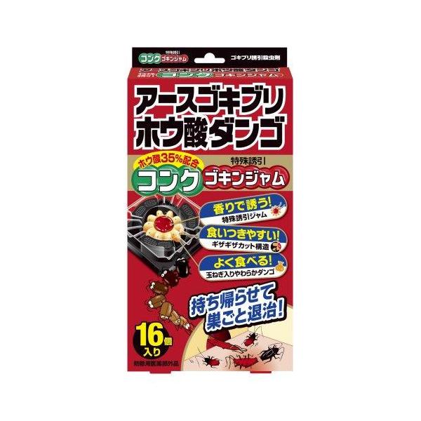 予告なくパッケージ・仕様が変更になることがございます。予めご了承ください■効き目がぎゅっと詰まったコンクタイプのゴキブリ誘引殺虫剤■効き目が広がるコンク効果で、ハウスに誘き寄せられたゴキブリが巣の中に毒餌剤の効き目を持ち帰り、隠れたゴキブリ...